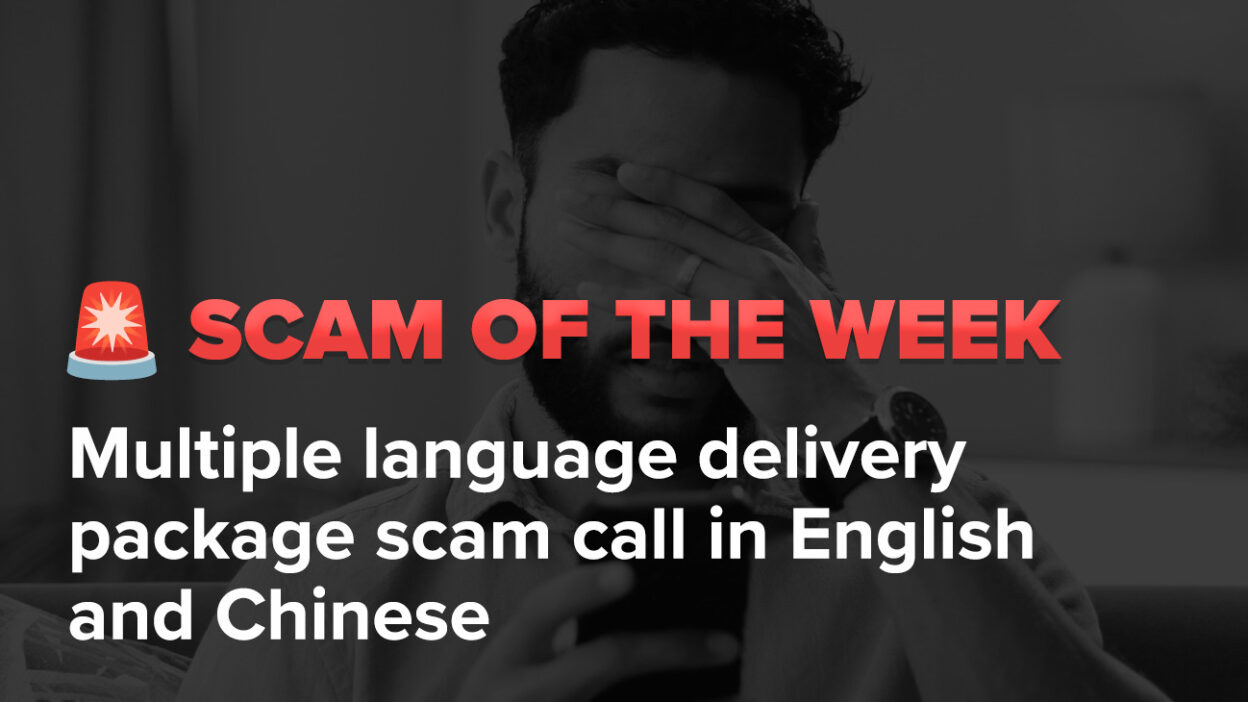 Scam Call of the Week: Delivery Package Scam Call in English and ...